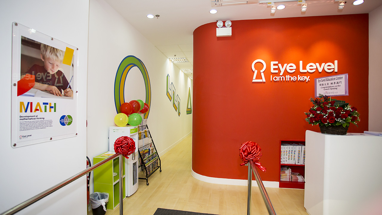 New Center - Eye Level Education Center | News | US